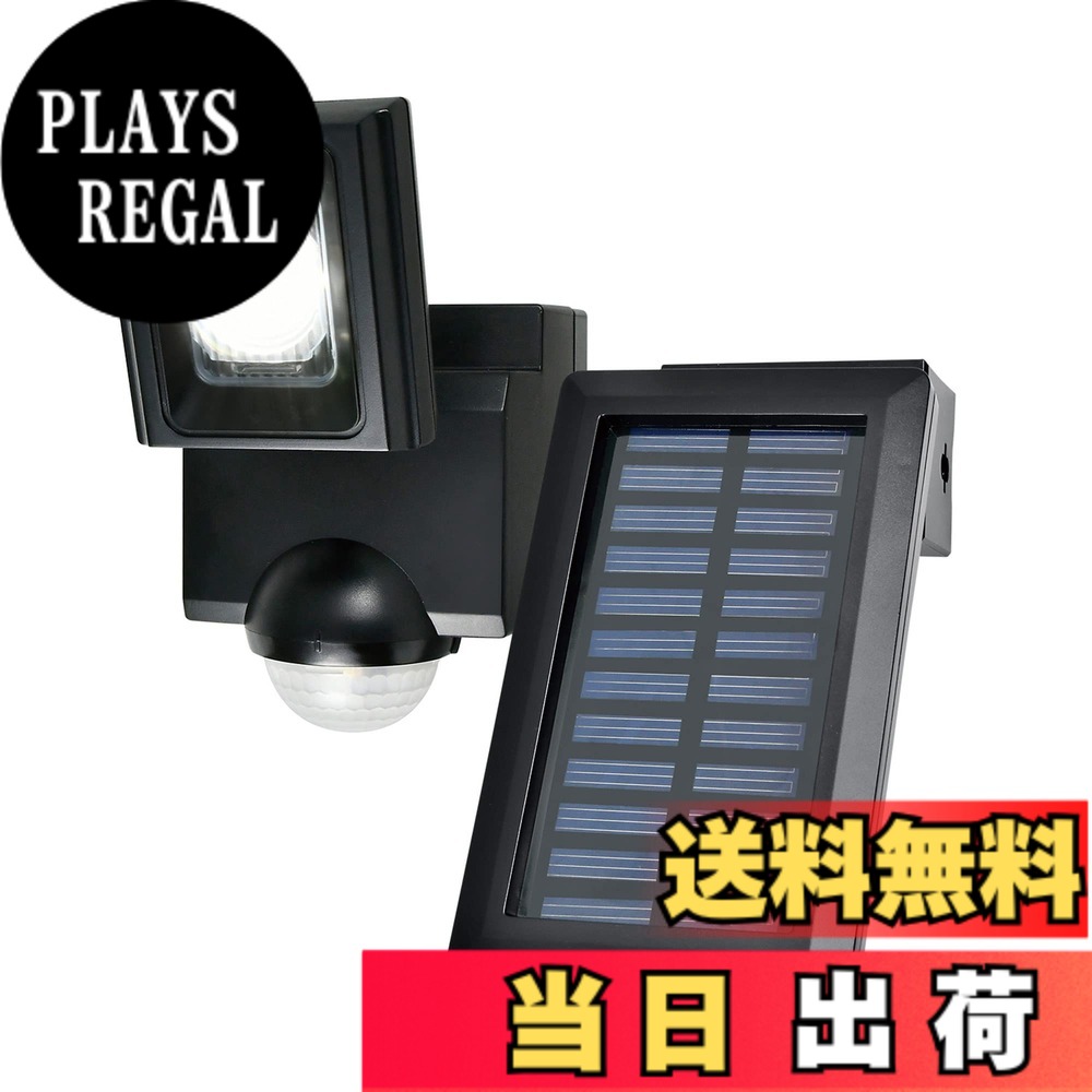 商品情報 商品の説明 【センサーライト本体】 ■検知方式：赤外線受動式 ■電源：ニッケル水素充電池 3.6V 800mAh ■光源：白色 LED ※LEDの交換はできません ■全光束：170lm ■点灯保持時間：約10秒（固定） ■点灯開始...