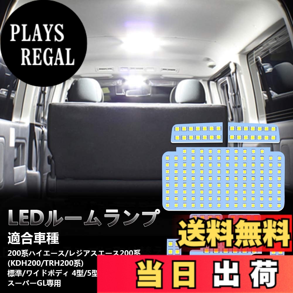 商品情報 商品の説明 The product may differ from the year grade, so please check the product image and your current vehicle. The l...