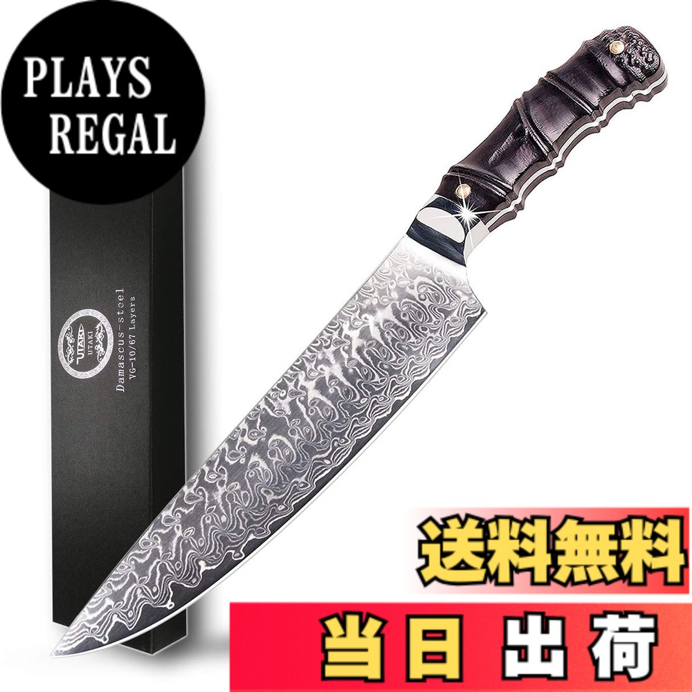 商品情報 商品の説明 主な仕様 【ダマスカス】波紋を出すために鍛造工程が入っているため、刃欠けや刃こぼれが少ないのも特徴です。硬度の異なる2種類のステンレス鋼を幾重にも鍛造することで、優美な波紋が現れ、芯材のコバルト合金鋼の均一性が高まり鋭...