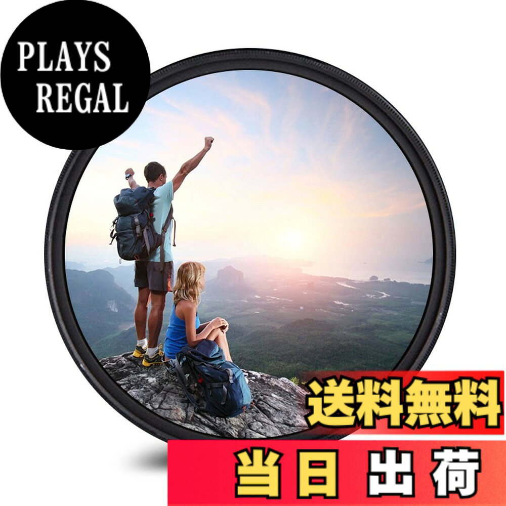 商品情報 商品の説明 主な仕様 高品質：透過率99％突破！紫外線を吸収する多層加工光学MC UV 72mmフィルターです。紫外線保護：多層加工ガラスブロックを採用することによって紫外線保護、薄霧除去効果になります。レンズ保護用：撥水・撥油・...