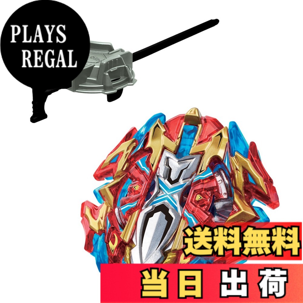 商品情報 商品の説明 メタル剣が伸びる!メタルの大剣が前方に伸びることで強力な偏重心攻撃が可能! ドライバーは側面にもメタルパーツを搭載したアタックタイプ! [セット内容]レイヤー(1),ディスク(1),ドライバー(1),エントリーランチャ...