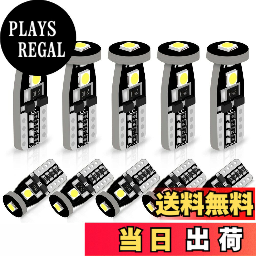 商品情報商品の説明主な仕様 10個1セットT10-3SMD-3030 LED. DV12V 車用T10ランプ。超高効率高輝度かつ小型パッケージの3030 LED素子を3個搭載、キャンセラー機能付きでエラーフリー、抵抗をつける手間もない。【メ...