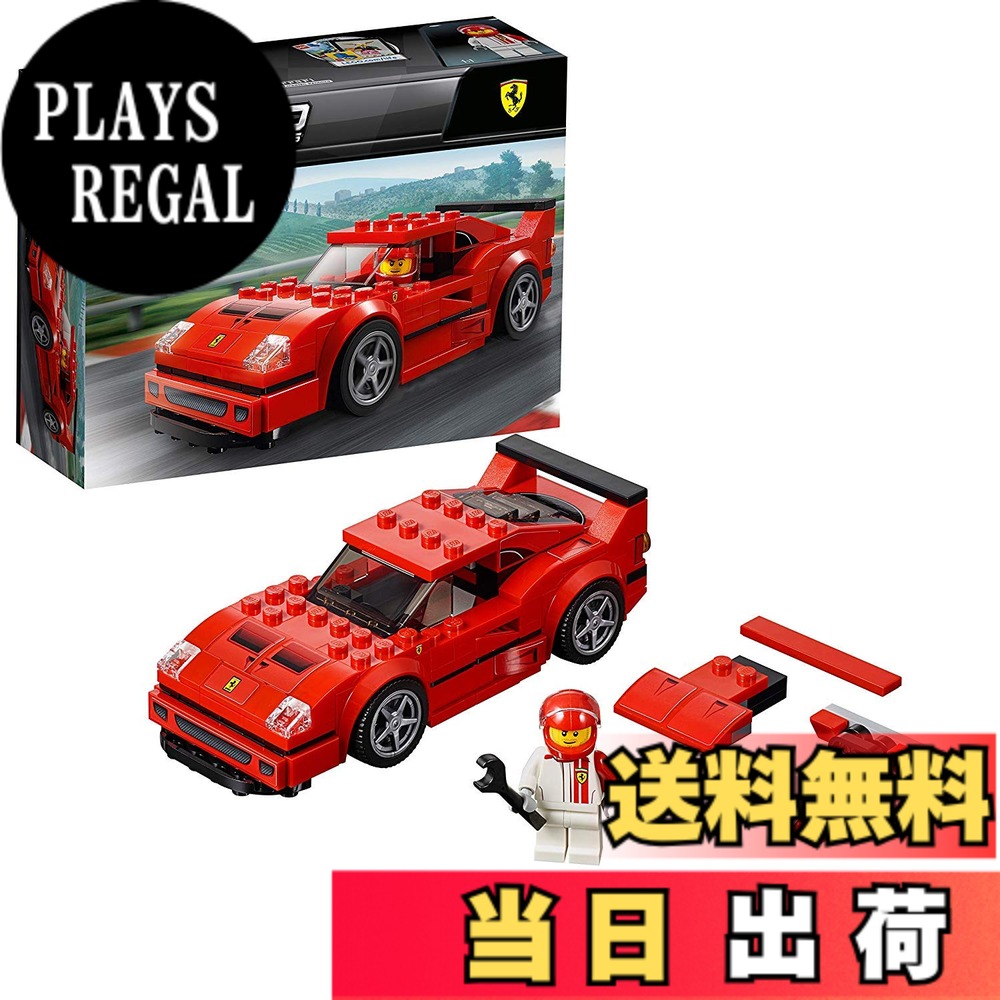 商品情報 商品の説明 説明 商品紹介 レゴスピード チャンピオン 75890 フェラーリ F40 コンペティツィオーネで、スリリングなレースアクションをスタートしよう!この素晴らしい車を構築し、コックピットにドライバーを配置してみよう。レー...
