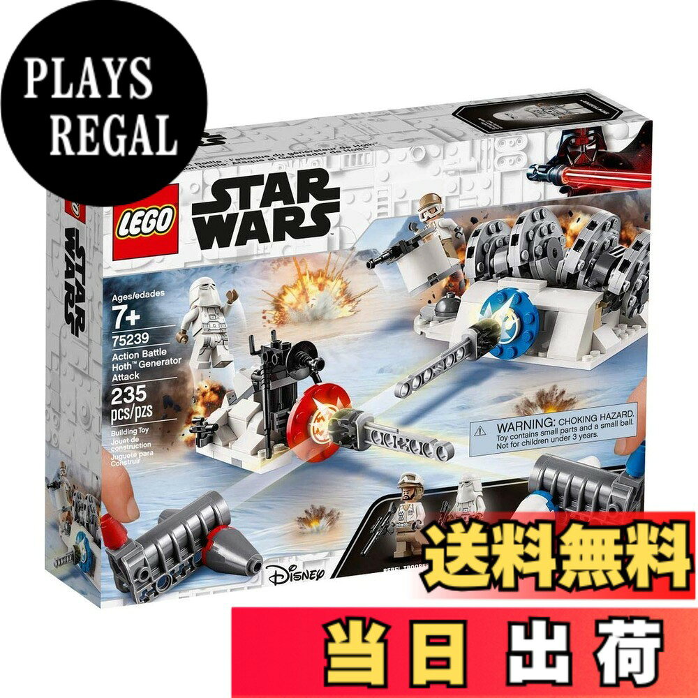 商品情報商品の説明商品紹介 楽しくてペースの速い LEGO(R) スター・ウォーズ ホス ジェネレーター アタック チャレンジで、友達と戦おう!パワー・ジェネレーターと三脚銃を組み立てて、反乱軍トルーパーとスノートルーパーを配置しよう。シュ...