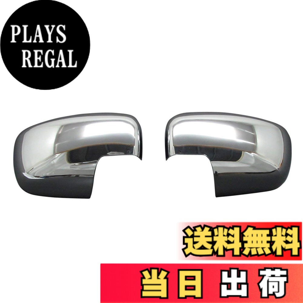 商品情報商品の説明全方位モニターを装備している車両は非対応です。 純正LEDウィンカー付ミラーは非対応です。 取り付けは、商品付属の両面テープです。 車両によっては、お客様ご自身で両面テープを増していただく必要がある場合がございます。 弊社...