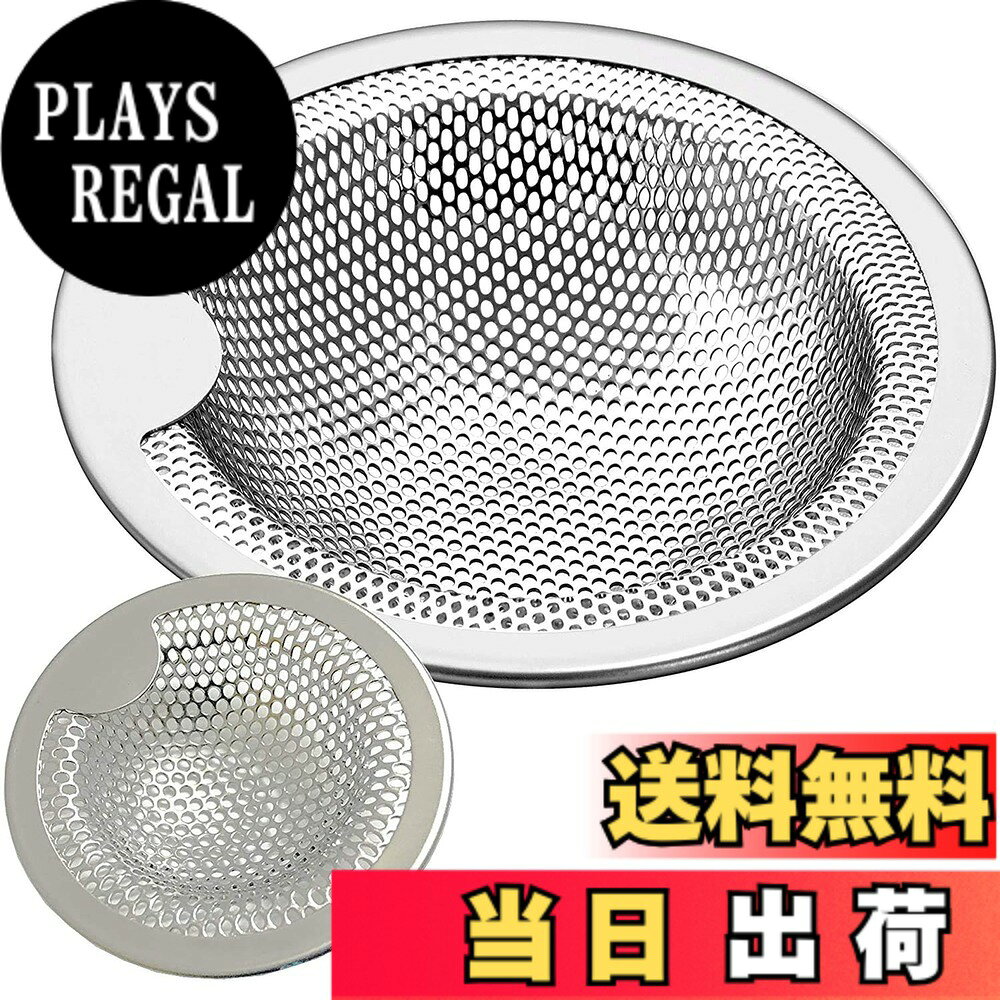 商品情報 商品の説明 主な仕様 パンチングゴミ受けのサイズ】L 外径 10.2 × 高さ2.3 cm；S 外径 5.2 × 高さ1.3 cm 、重量 : L :25g ; S : 20gbr洗面台パンチングゴミ受け材質】 18?8ステンレス...