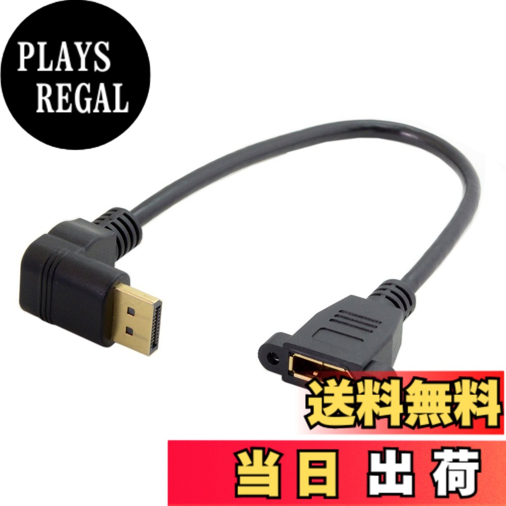商品情報 商品の説明 主な仕様 DisplayPortオス下向き90度からメス延長ケーブル。CRT、液晶モニター、プロジェクターなどの従来ディスプレイポート搭載の次世代DisplayPortベースのPCとノートブックパソコンの接続用。長さ:...