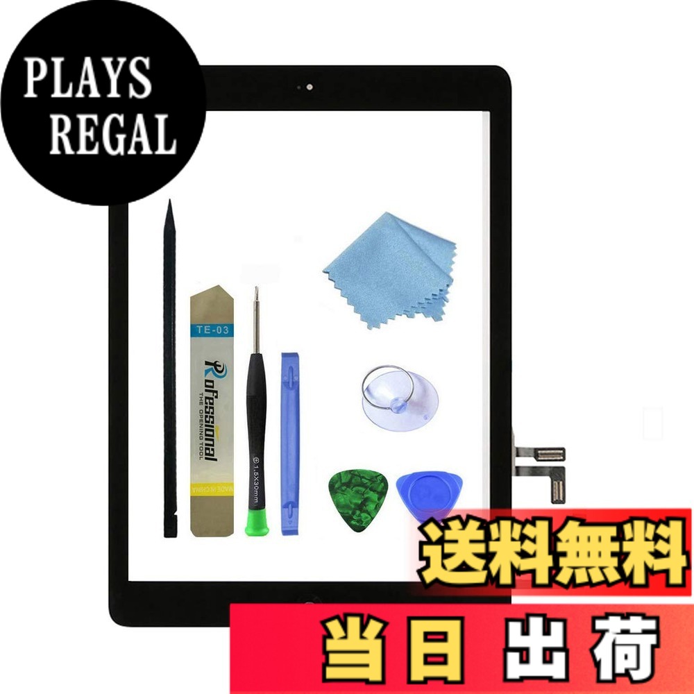 商品情報商品の説明このプレミアムIPad Air 1stタッチスクリーンは、ひび割れた画面/ガラスまたは機能しない/反応しないタッチスクリーンの完璧な代替品です。 当社では、純正メーカーが使用しているものと全く同じまたは非常に類似した部品の...