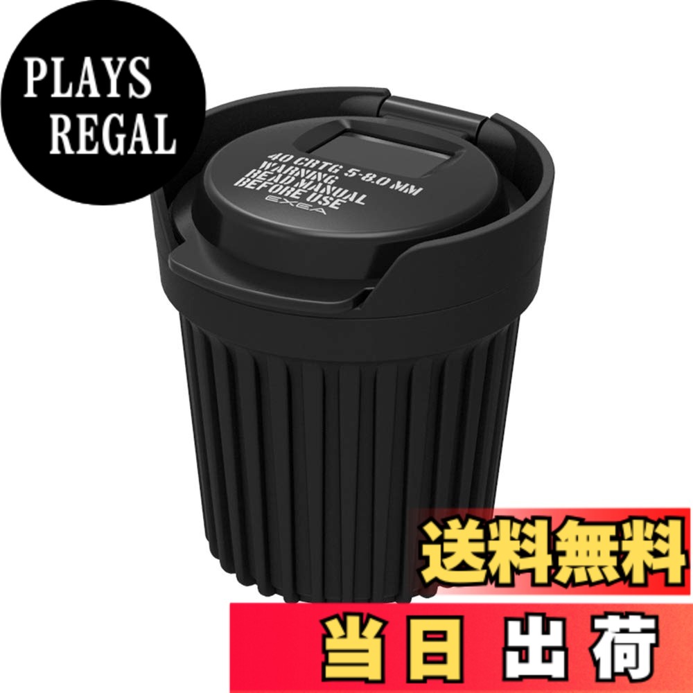 商品情報 商品の説明 ●ミニサイズカップで背が低くコンパクト。 ●高い位置のドリンクホルダーに入れても視界を遮りにくい。 ●暗くなると光る、まぶしくないアンバー(橙色)LEDのオートライト。 主な仕様 ミニサイズカップで背が低くコンパクトな...