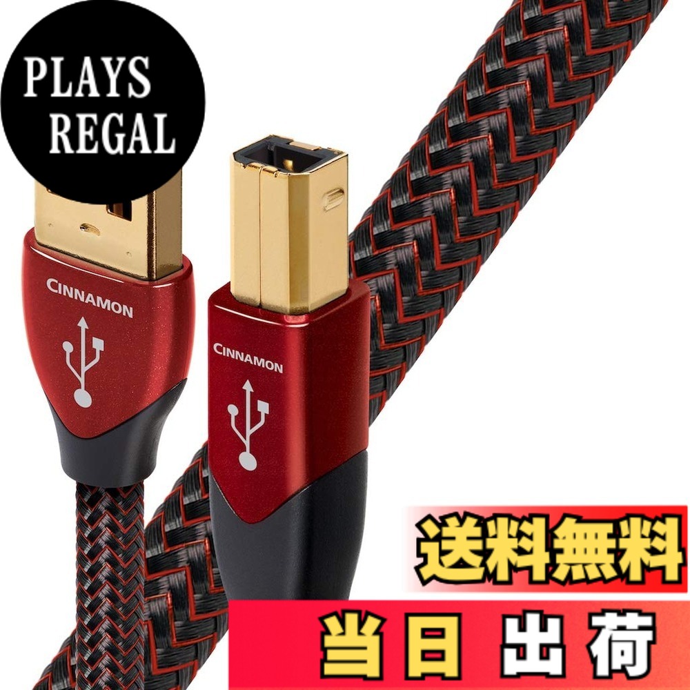 商品情報商品の説明主な仕様 シルバーコーティングを施した単線を導体に使用し、ケーブルの接続はハンダを使わない「冷間溶接」で行われ周波数の高いデジタル信号の反射や乱れを低減します。プラグにも高精度な一体型プラグが使われ、コネクター部分での振動...