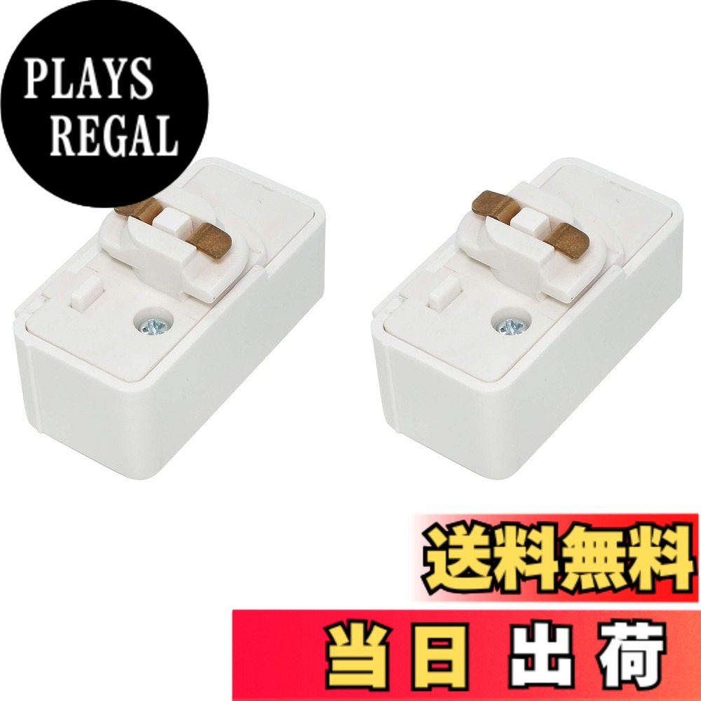 商品情報 商品の説明 主な仕様 # 【送料無料】配線ダクトレール用プラグ 引掛けシーリング 工事不要 簡単取付け スライドコンセント コード吊りペンダントライト シーリングライト ライティングバー 角型引掛けシーリングボディ ロック付キ ミ...