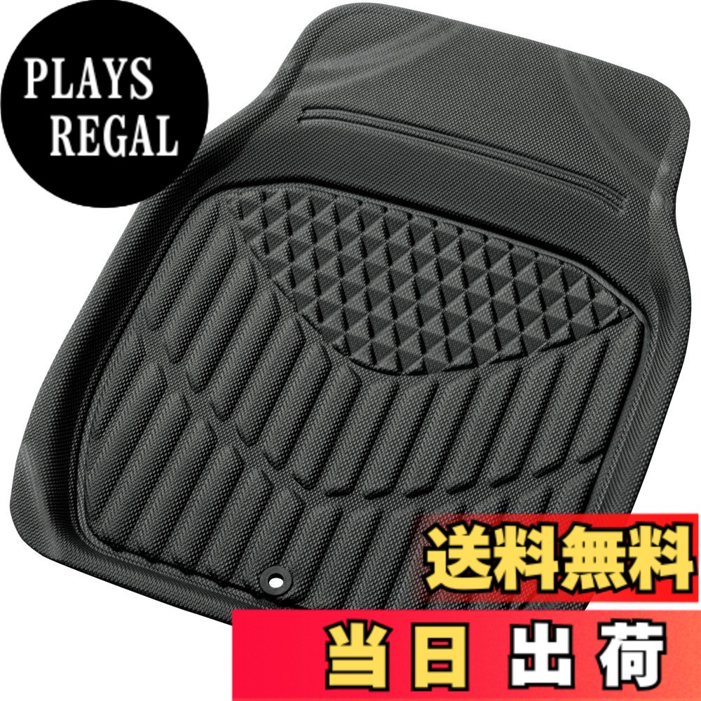 商品情報商品の説明■防水性、耐久性に優れたTPE素材を使用しています。 ■車両のフロアに合った形状でピッタリフィット ■裏面にはズレに強い強力ノンスリップ素材を採用していますので運転中のカーマットのズレを防ぎます。 ■幅広い車種に対応する汎...