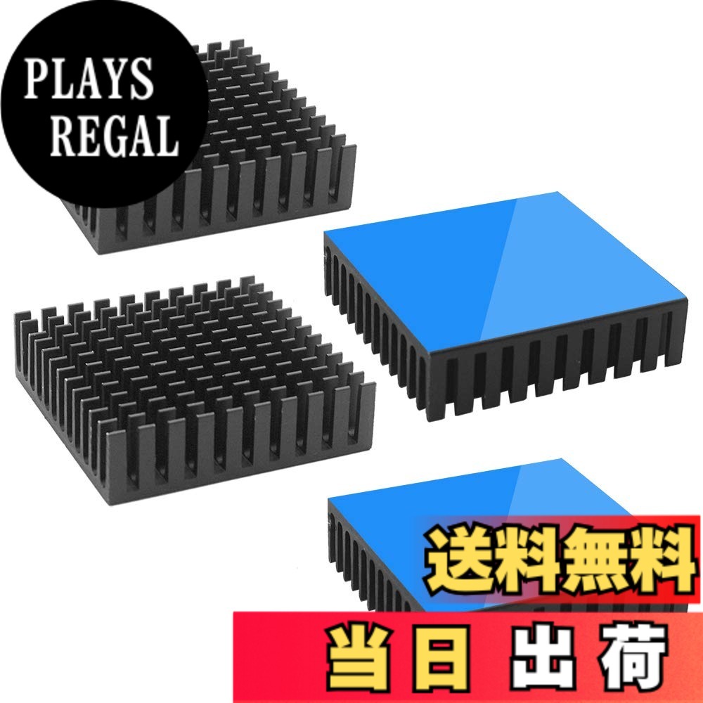 商品情報商品の説明主な仕様 ヒートシンク 導熱接着シート付き 熱暴走対策 冷却ラジエーターフィンCPU ICチップ 回路基板 LEDアンプに適用 アルミニウム 4個入り 40mmx40mmx11mmbr熱暴走対策、4pcs両面粘着導熱接着シ...