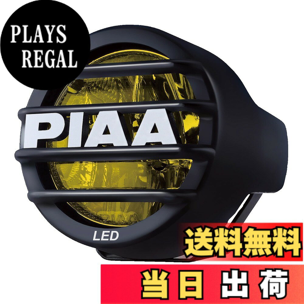 商品情報商品の説明■PIAAのランプ技術の歴史は、PIAAモータースポーツの歴史です。いくつものレースを勝ち抜いてきた光。研究された性能を超えて、開発は続いています。 ・ランプ: LED ・品番: DK536G ・品名: LP530 ・配光...