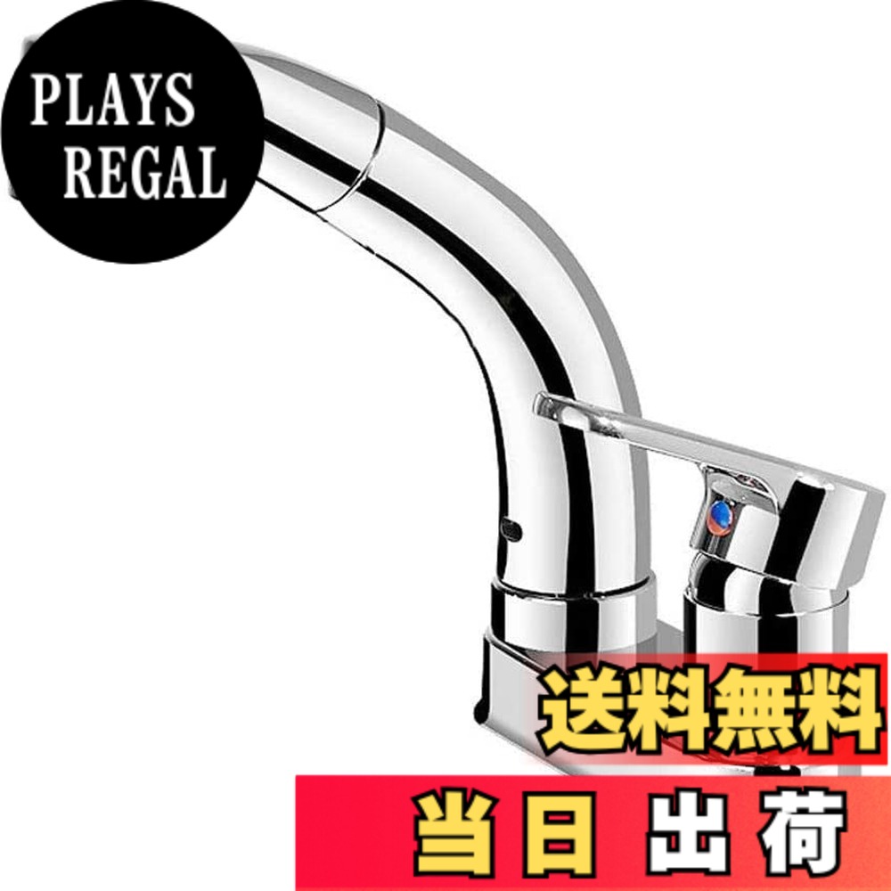 商品情報商品の説明主な仕様 【耐久性の高いセラミックバルブ】良質な真鍮製品、標準クロムメッキ、セラミック製のバルブを採用し、耐久性が高く、水漏れを防ぎます。長期間の使用にも安心です。【泡沫、シャワー切り替え】水流パタ−ンは泡沫、シャワーが切...