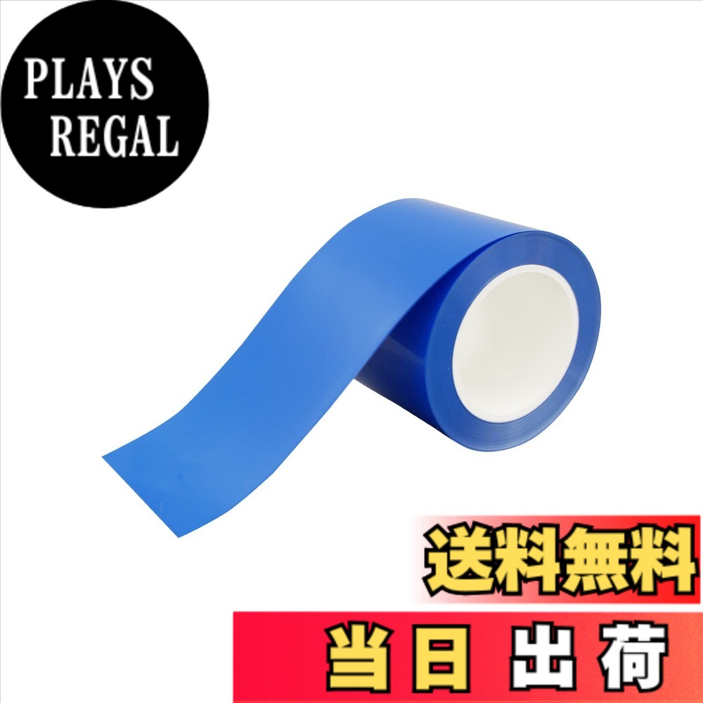 商品情報商品の説明独自の3層フィルムにより、優れた耐久性とはがしやすさを実現させました。 ・テープの伸縮がしないため貼る際にも婉曲しにくく一人でもまっすぐ貼りやすい。 ・丈夫なフィルムと強力な粘着力で破れにくくはがれにくい ・フィルムと粘着...