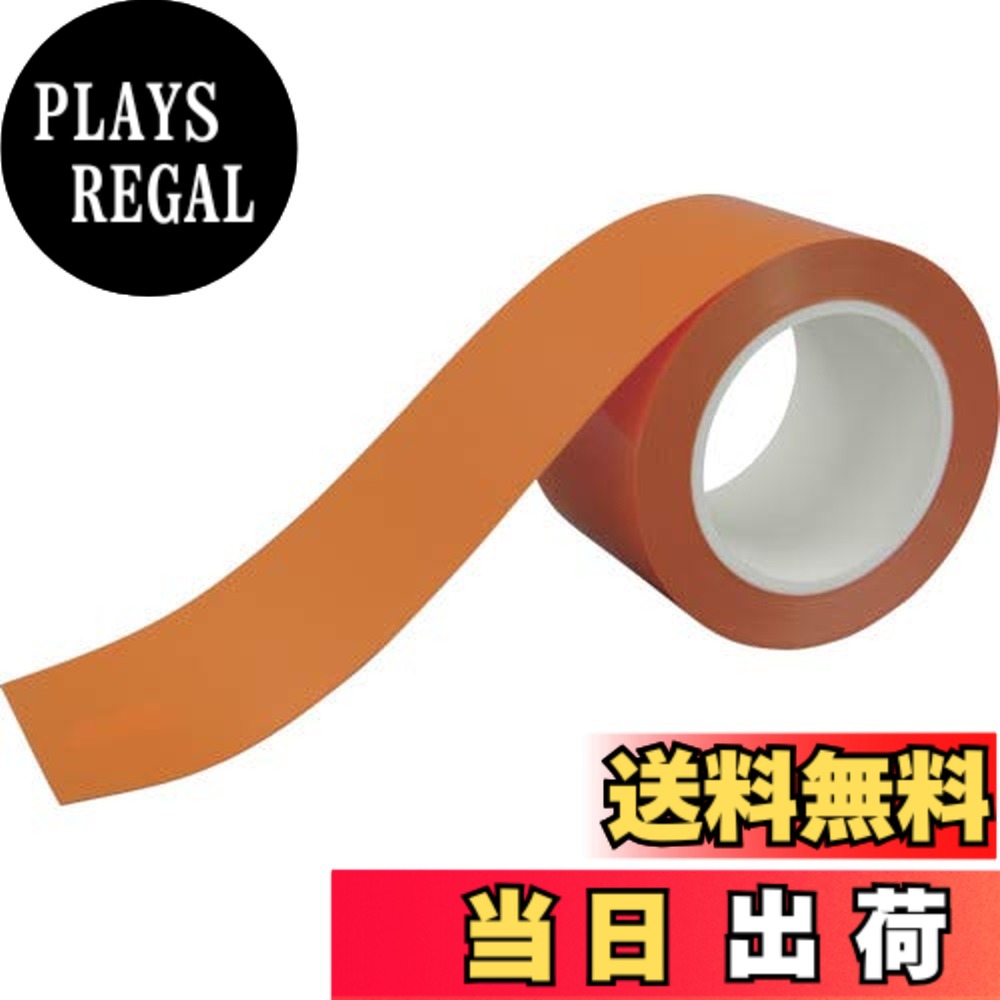 商品情報商品の説明独自の3層フィルムにより、優れた耐久性とはがしやすさを実現させました。 ・テープの伸縮がしないため貼る際にも婉曲しにくく一人でもまっすぐ貼りやすい。 ・丈夫なフィルムと強力な粘着力で破れにくくはがれにくい ・フィルムと粘着...