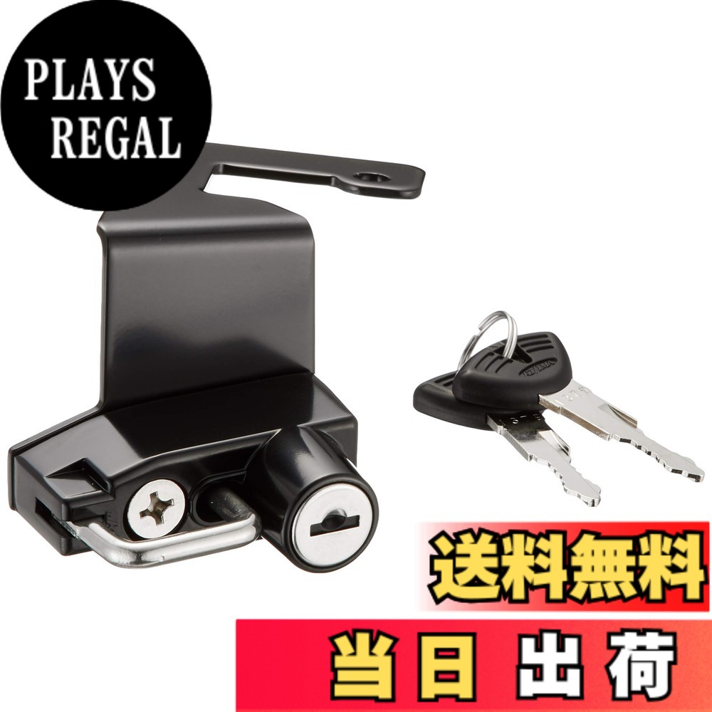 商品情報商品の説明使い勝手の良いシート後方にヘルメットロックを装着。リアキャリアに荷物を載せたり、バッグなどを装着しても邪魔にならない場所に便利なヘルメットロックが装着出来ます。主な仕様 スチール製ブラック仕上げキジマ社バッグサポート左右セ...