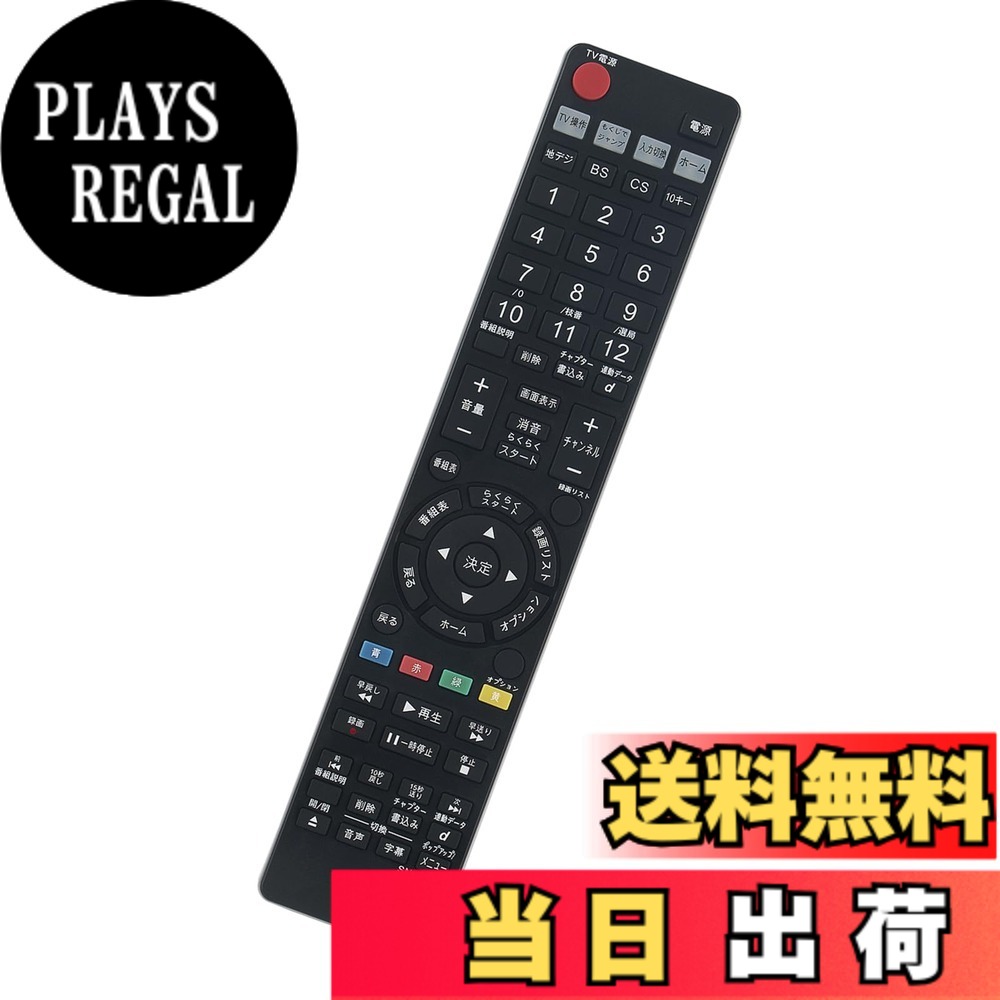 商品情報商品の説明主な仕様 【操作しやすい】純正リモコンの全機能を網羅し、軽くて使いやすいです。【対応エアコンリモコン】 RMT-B015J RMT-B015Nbr【快適！違反感なく】販売のリモコンは代用リモコンです。純正リモコンのボタン表...