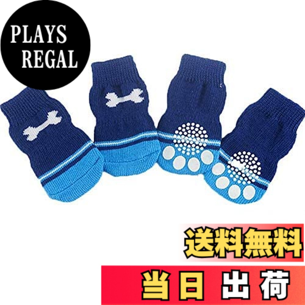 商品情報商品の説明主な仕様 【素材】棉 上質なコットンを使用し柔らかく優しい肌触りです。通気性も高く着心地もバツグンのワンちゃん用靴下です。【サイズ】 S：長さ：6.5cm、直径3.2cm M：長さ：7.5cm、直径3.5cm L：長さ：9...