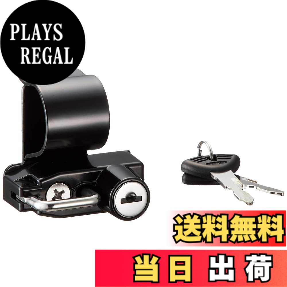 商品情報商品の説明例えば、レブルのフレームなど28．6mmのパイプに装着可能。サイドバッグ装着時などに純正のヘルメットロックが使用出来なくなった際などに便利です。主な仕様 スチール製ブラック仕上げ適合:汎用(取り付けパイプ径:28.6mm)...