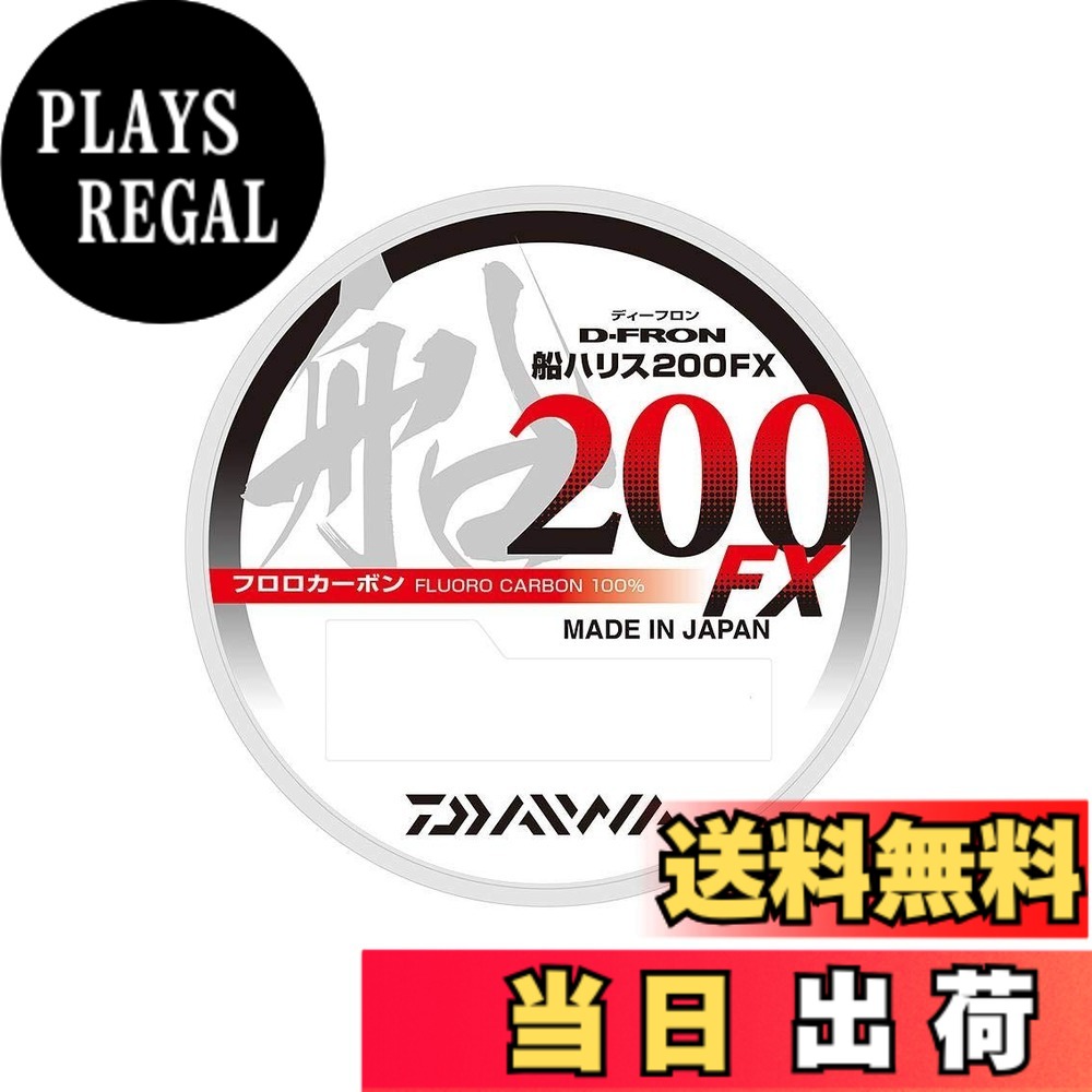 商品情報商品の説明-主な仕様 号数：10号巻糸量(m)：200brカラー：ナチュラルフロロ 比重1.78brダイワ船ハリスシリーズで最もしなやかな高強力フロロカーボンライン。