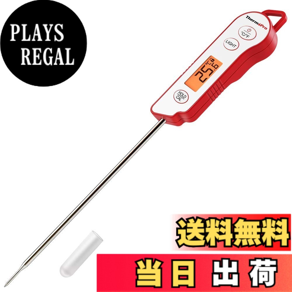 商品情報 商品の説明 Cooking Thermometer Waterproof 主な仕様 【防水機能（IPX6)】デジタルキッチン温度計は防水機能がついているので、汚れたら、水洗いができて、また実験や水槽の温度管理にも使用出来ます。【速...