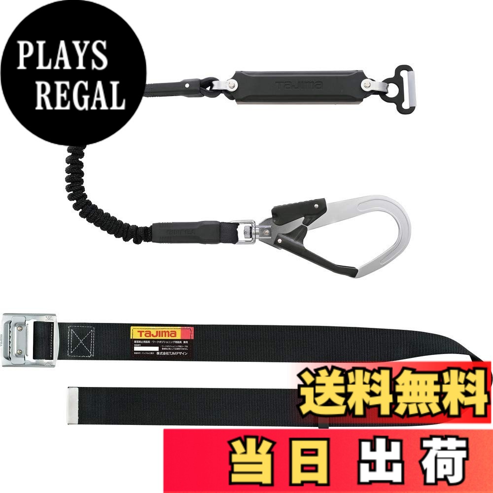 商品情報商品の説明胴ベルト用と胴ベルト用ランヤードのセット主な仕様 個数:1個サイズ:Mbr重量:1.3キログラム胴ベルト用と胴ベルト用ランヤードのセット耐久に優れたスチールワンフィンガーバックル
