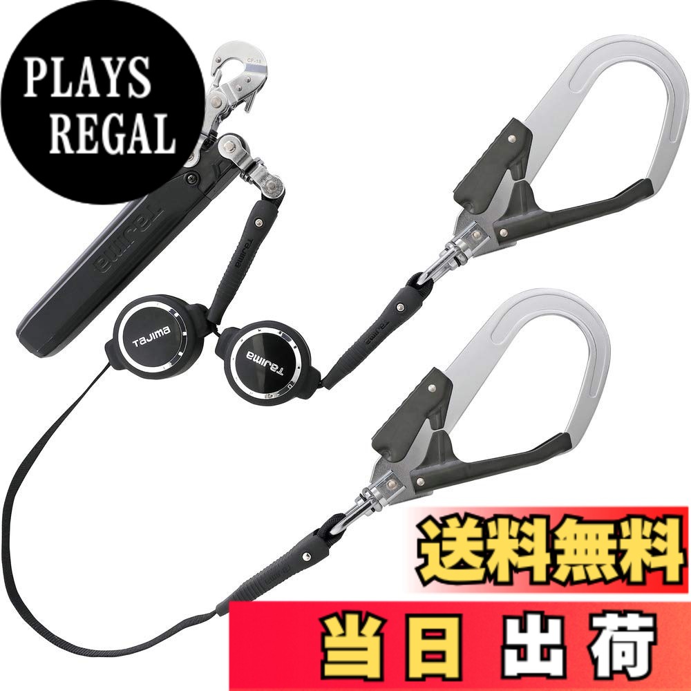 商品情報商品の説明スリムで邪魔にならないスマートショックアブソーバ搭載のフルハーネス型用ダブルランヤード 【用途】 ハーネス用ランヤード 【特徴】 ・ランヤードが引っ掛からないリール式 ・巻取器のスライドにより、好みのランヤード長に調整可能...