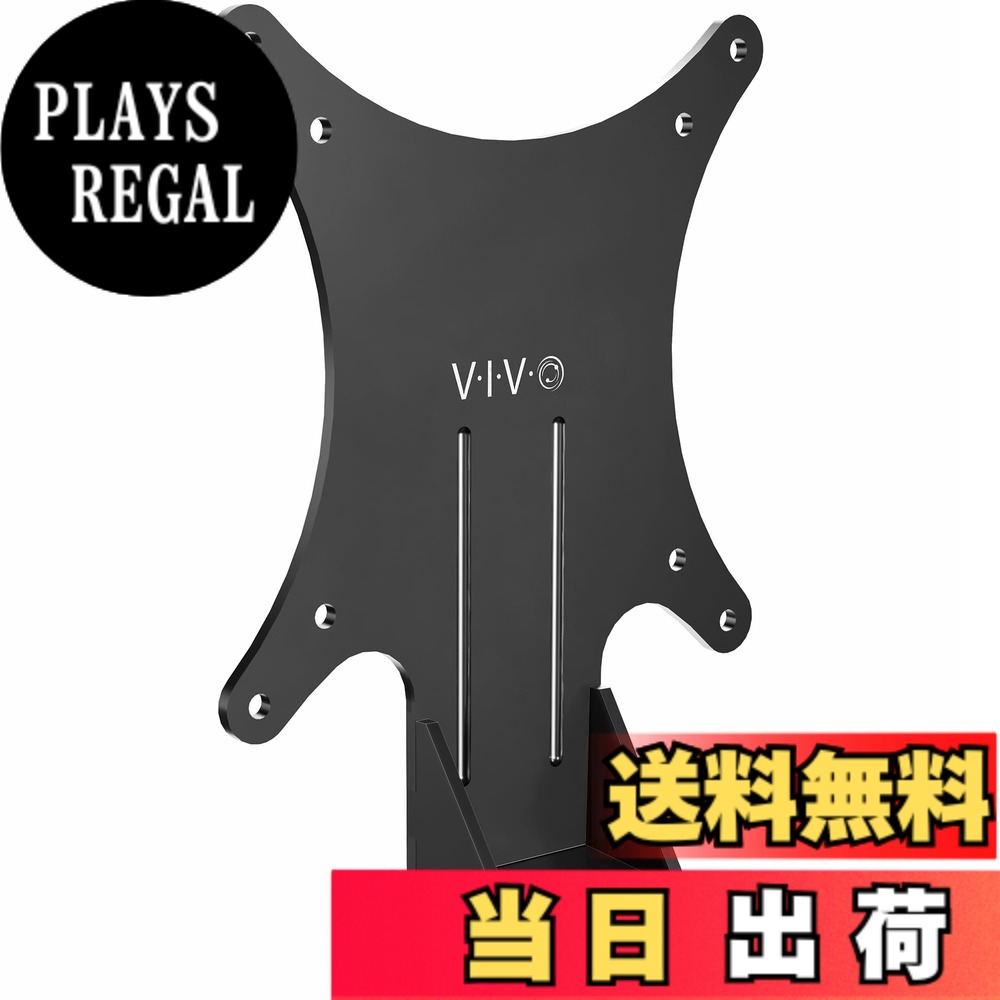 商品情報 商品の説明 互換性のあるHPモニターを、VIVOのVESAアダプターブラケット(MOUNT-HP27ER)に取り付けてください。 既存のベースを取り外し、ブラケットを所定の位置に固定するだけで、モニターを取り付けることができます。...