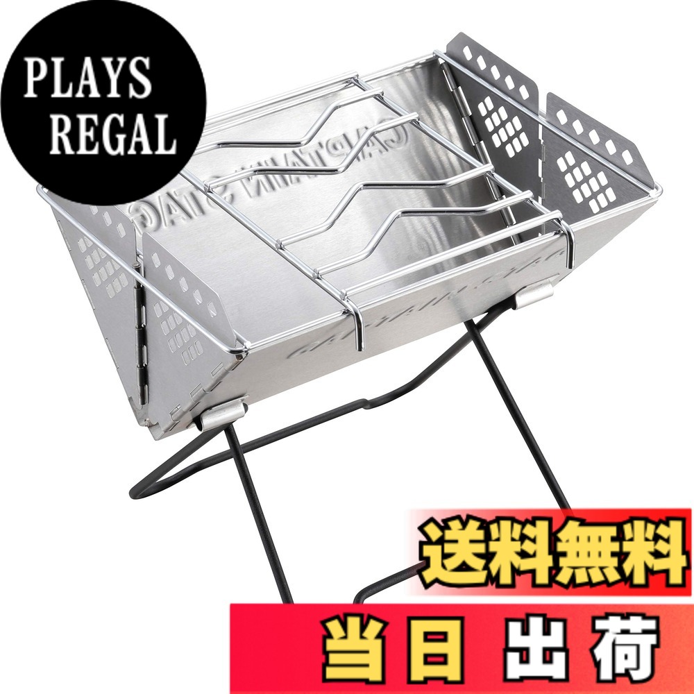 商品情報商品の説明焚火・バーベキュー・煮炊き等に。賢く多用途に使えるミニサイズグリル。 Point 1 バーベキューが出来るクリンプアミ付き。 Point 2 煮炊きが出来るゴトク付き。ゴトクの位置を自由に変えられ、薪や炭の継ぎ足しが可能。...