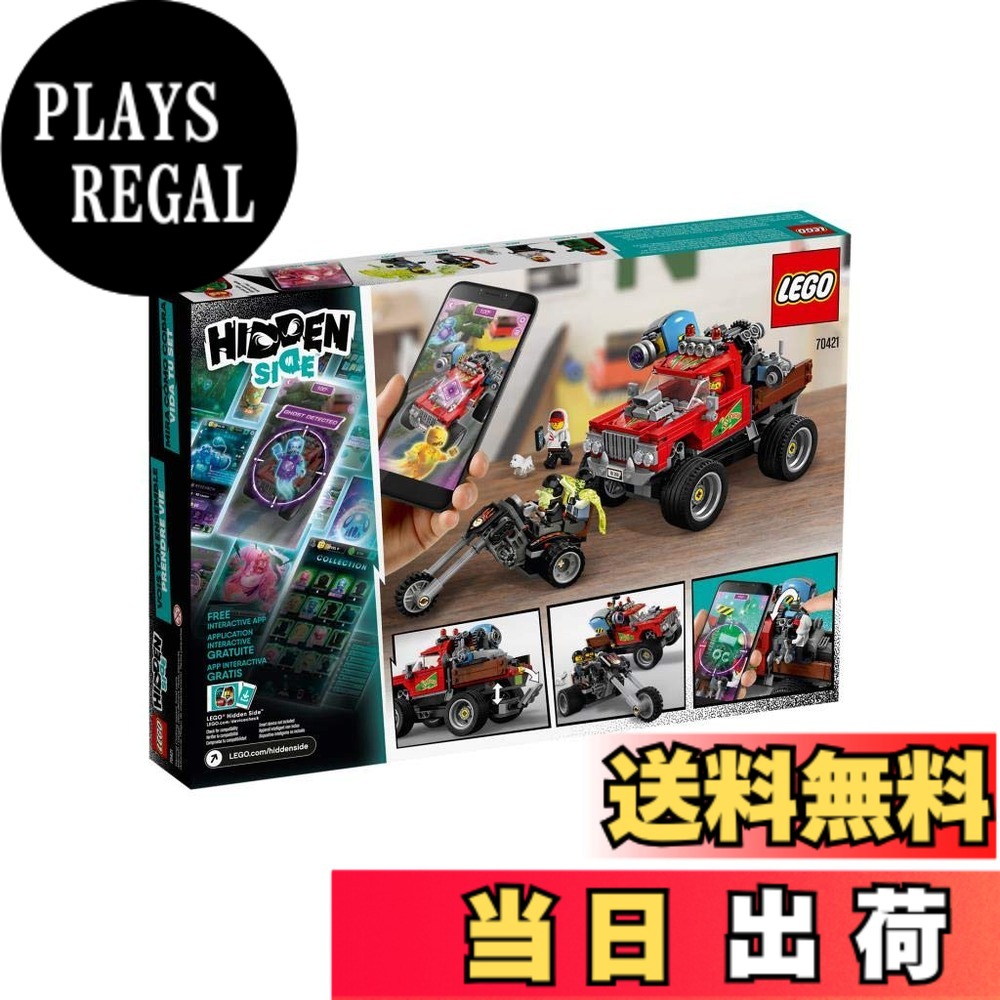 商品情報 商品の説明 説明 商品紹介 君は闇の世界に入ってゴーストハントに出発する準備はできたかな?ジャック・デイビッドと勇敢なスタントマン、エル・フエゴと一緒に、ゴーストライダーのジョーイとドウェインをつかまえて倒そう! レゴ(R) ヒド...