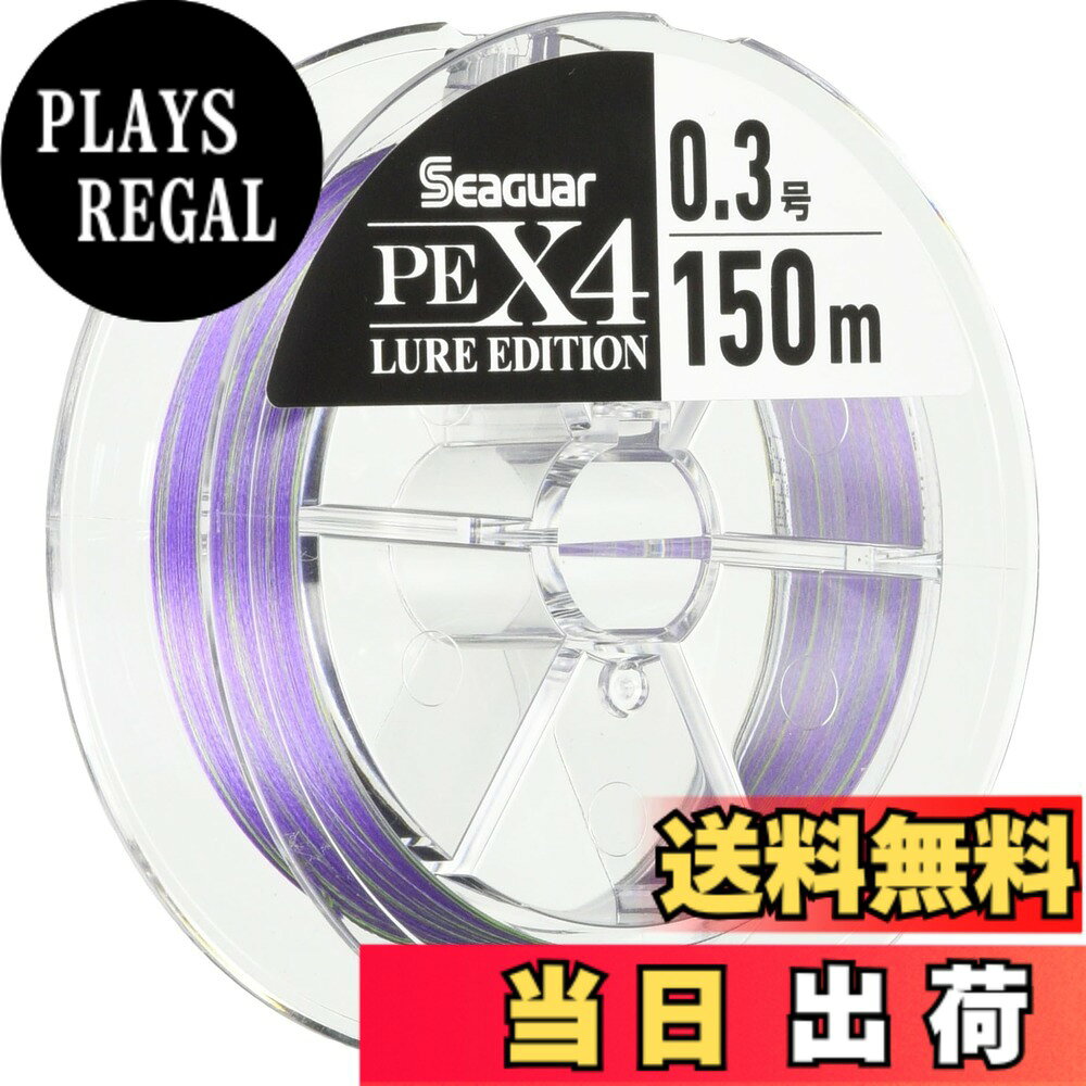 商品情報商品の説明【高強力】グランドマックスPEの4本組を採用し、強度を徹底追求。 【高感度】当社PEシリーズで最高クラスの低伸度を実現。 【高視認性】巻きスピードの把握しやすさ、アタリの取りやすさを追求したカラーを採用。 【バリュープライ...