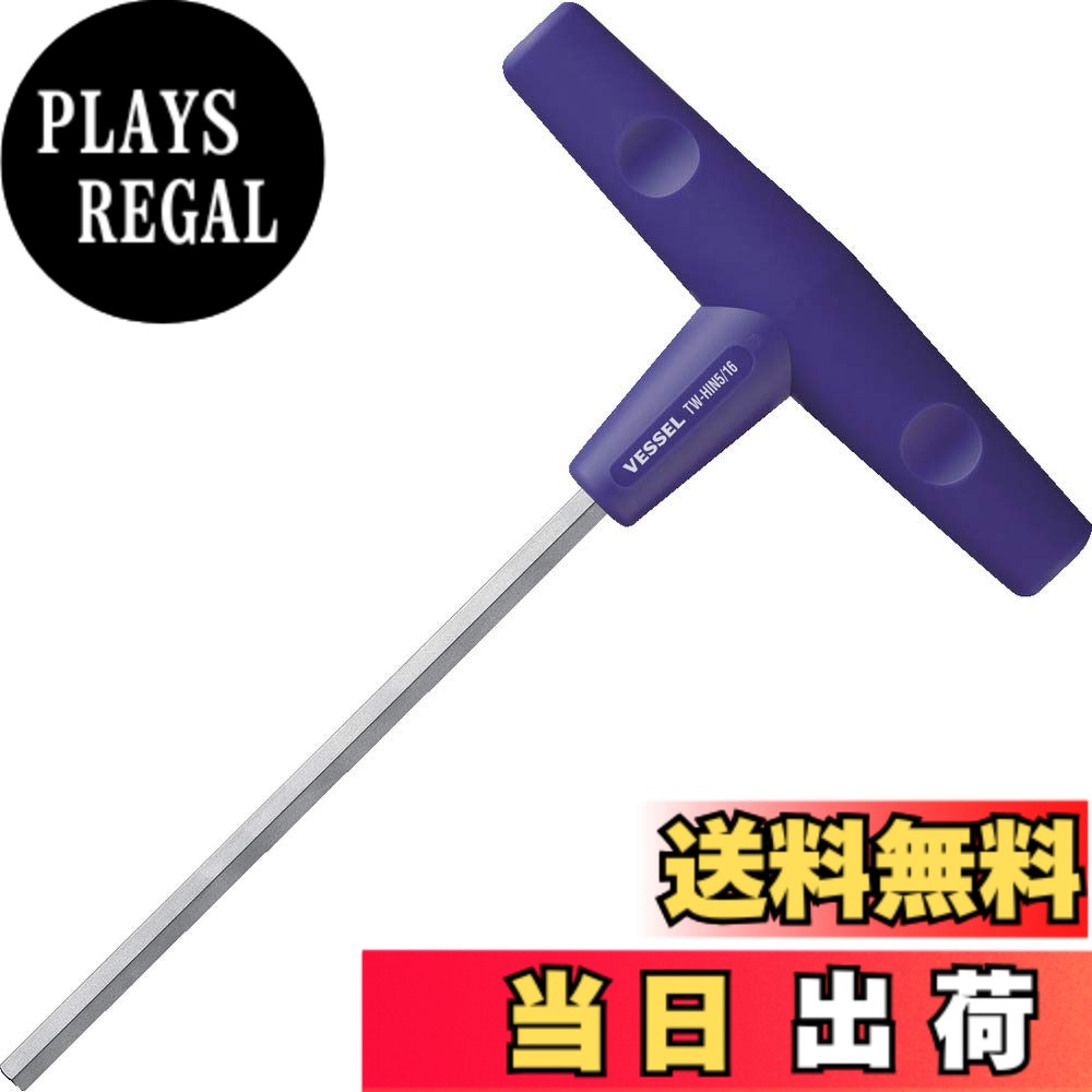 商品情報商品の説明インチ仕様 ・強力な締め付けが出来るTハンドルヘックスドライバー。 ・軸部は、ねじれ・折れに強いオリジナル鋼材EX合金採用。主な仕様 対辺サイズH 5/16 inch 全長:251mm ハンドル幅:160mm 軸長:175mm