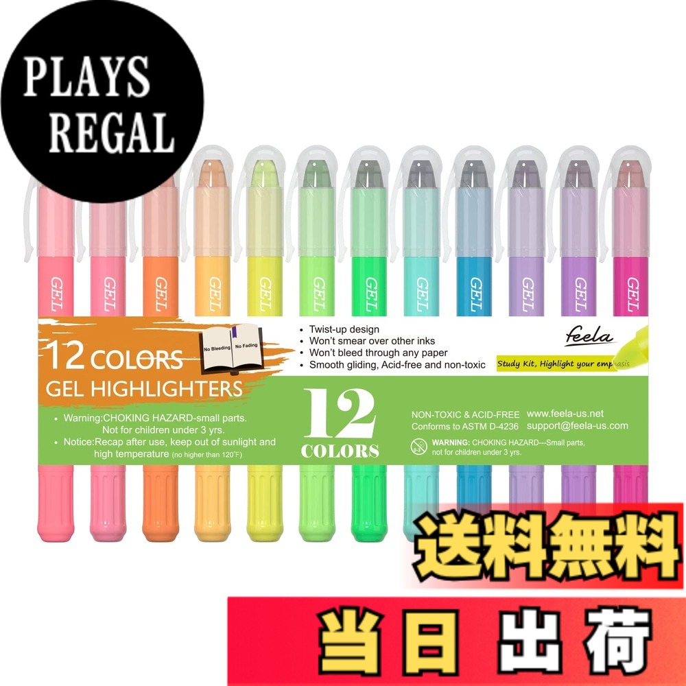 商品情報 商品の説明 Feela 12色ゲル蛍光ペン、ジェル蛍光ペンマーカー学習キット、日記、学校、オフィスのハイライトに最適 主な仕様 【蛍光マーカーセット】ユニークの12色固形蛍光マーカーペンセットです。重要な箇所を色分けしてマーキング...