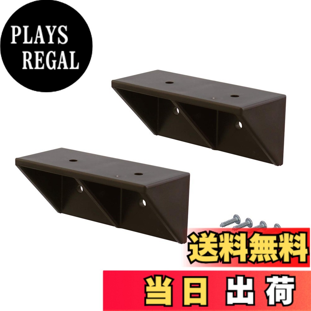 商品情報商品の説明商品紹介 【商品サイズ】 幅 8.7cm x 奥行 3.8cm x 高さ 3.8cm 【使用荷重】 ・棚板に2x4材を使用する場合、棚板1枚当たりの使用荷重は30kg、棚板の長さは120cmまでとしてください。 ・棚板を複...