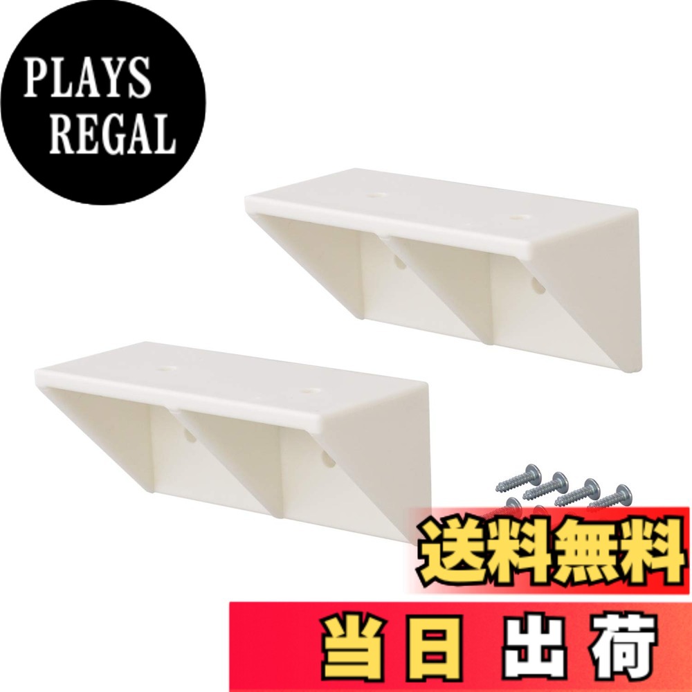 商品情報 商品の説明 【商品サイズ】 幅 8.7cm × 奥行 3.8cm × 高さ 3.8cm 【使用荷重】 ・棚板に2×4材を使用する場合、棚板1枚当たりの使用荷重は30kg、棚板の長さは120cmまでとしてください。 ・棚板を複数設置...