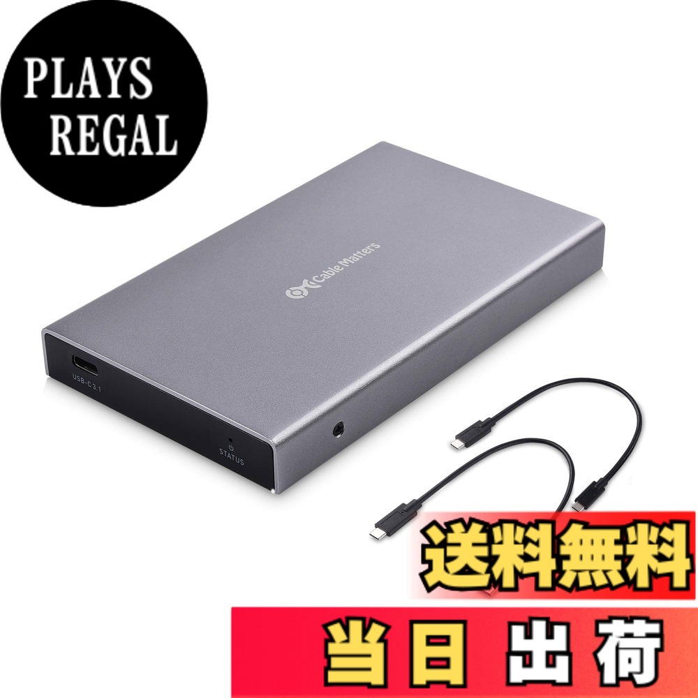 商品情報商品の説明主な仕様 【幅広い用途】USB C HDDケースは2.5インチSATA SSD又はHDDドライブに対応、パソコンのストレージ/バックアップ能力を大きく向上させます。ポータブルHDD ケースは、一時的又は長期的な使用場合に便...