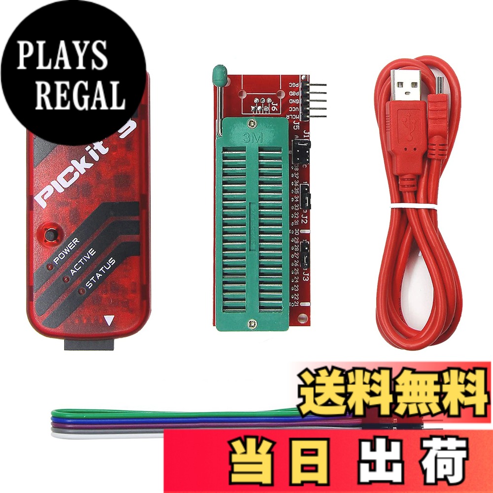 商品情報 商品の説明 主な仕様 PICシリーズマイクロコントローラはICSPインタフェースを介してPICkit3に接続ICSPインタフェースを備えたすべてのPICシリーズマイクロコントローラをサポートプログラミング性能：USBインターフェー...
