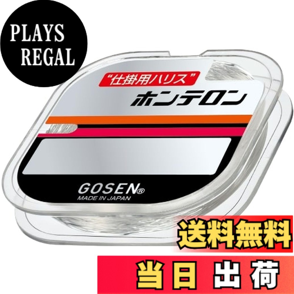 商品情報商品の説明高硬度・低伸度・高結節強力の三拍子。 【高感度】・・・高硬度が生み出す抜群のハリで糸クセがなく、からまない。 【低伸度】・・・初期伸度が低く、小さなアタリも敏感にキャッチ。サビキやエダス・胴突など投釣り仕掛け・胴突仕掛けに...