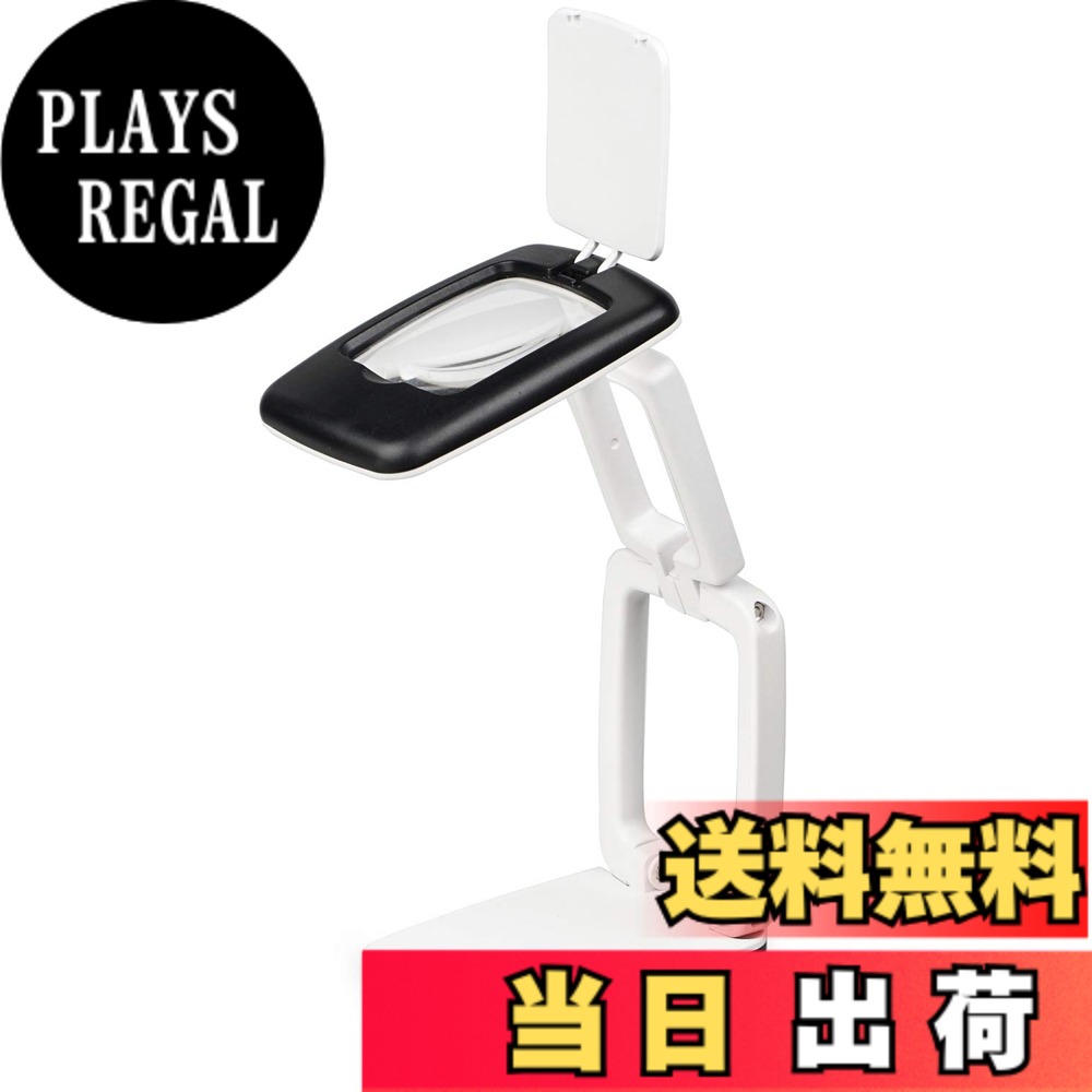 商品情報商品の説明商品紹介 ハンズフリーで作業できるスタンド型ルーペ。折りたためば9.5cmx6.7cmx3.8cmとコンパクトサイズに。重量も109gと軽量で持ち運びにも便利です。レンズ面を照らすLEDと手元を照らすLEDで用途に合わせて...