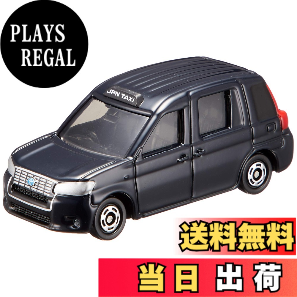 商品情報 商品の説明 商品紹介 「トヨタ ジャパンタクシー」がトミカになって登場です! サスペンション [セット内容]トミカ本体 (1), 安全警告 該当なし 主な仕様 電池は使用しません。(C)TOMYbrb対象年齢 :/b3才以上パッケ...