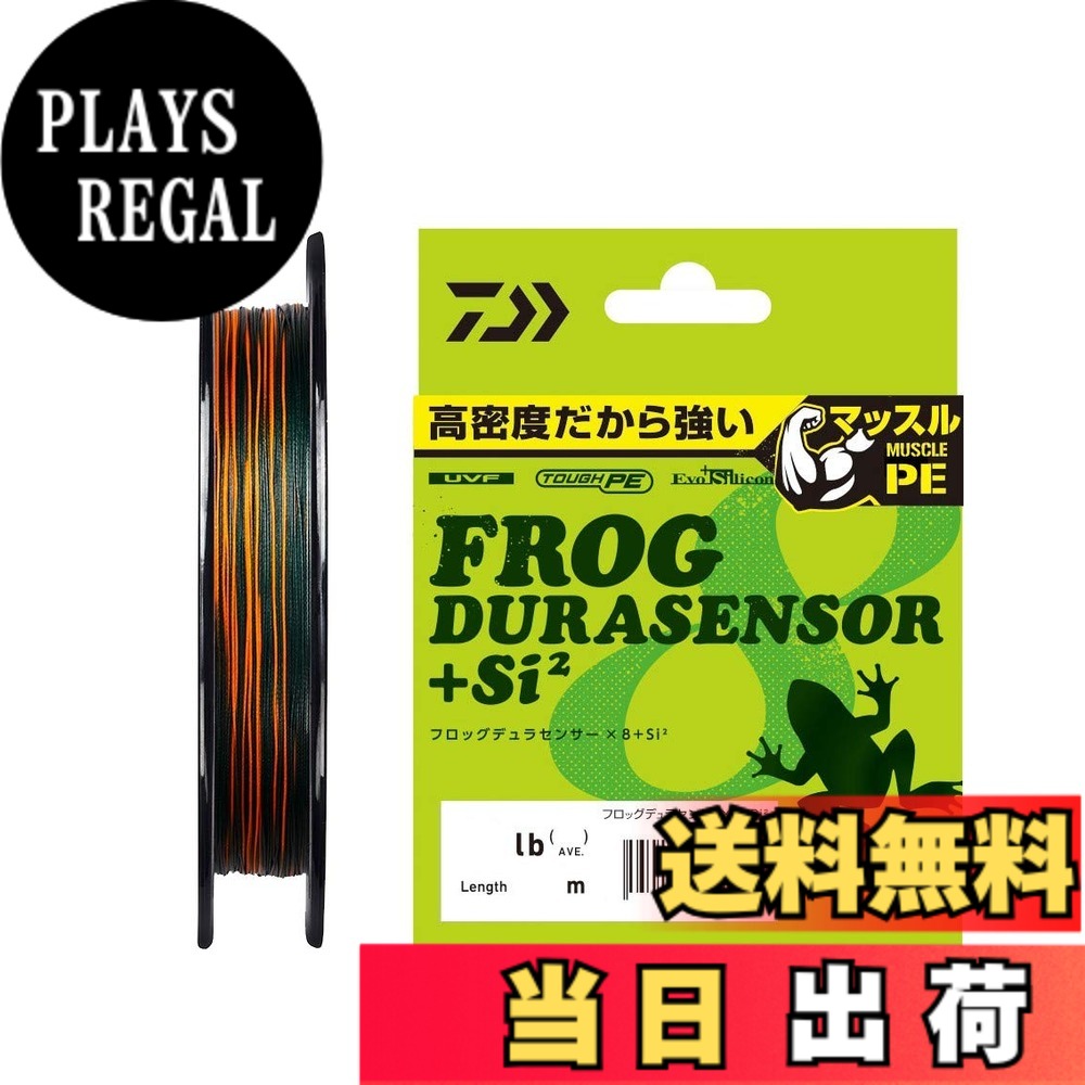 商品情報商品の説明-主な仕様 強力(lb.):(Ave.) 79br強力(kg):(Ave.) 36br参考号数:6br巻糸量(m):150brカラー:バトルディープグリーン