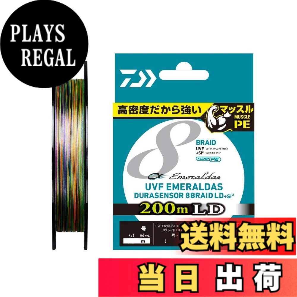 商品情報商品の説明-主な仕様 参考号数:0.5br強力(lb.):(Ave.) 9.0br強力(kg):(Ave.) 4.1br巻糸量(m):200brカラー:5カラー (エメラルダスグリーン/パープル/オレンジ/ピンク/ブルー)