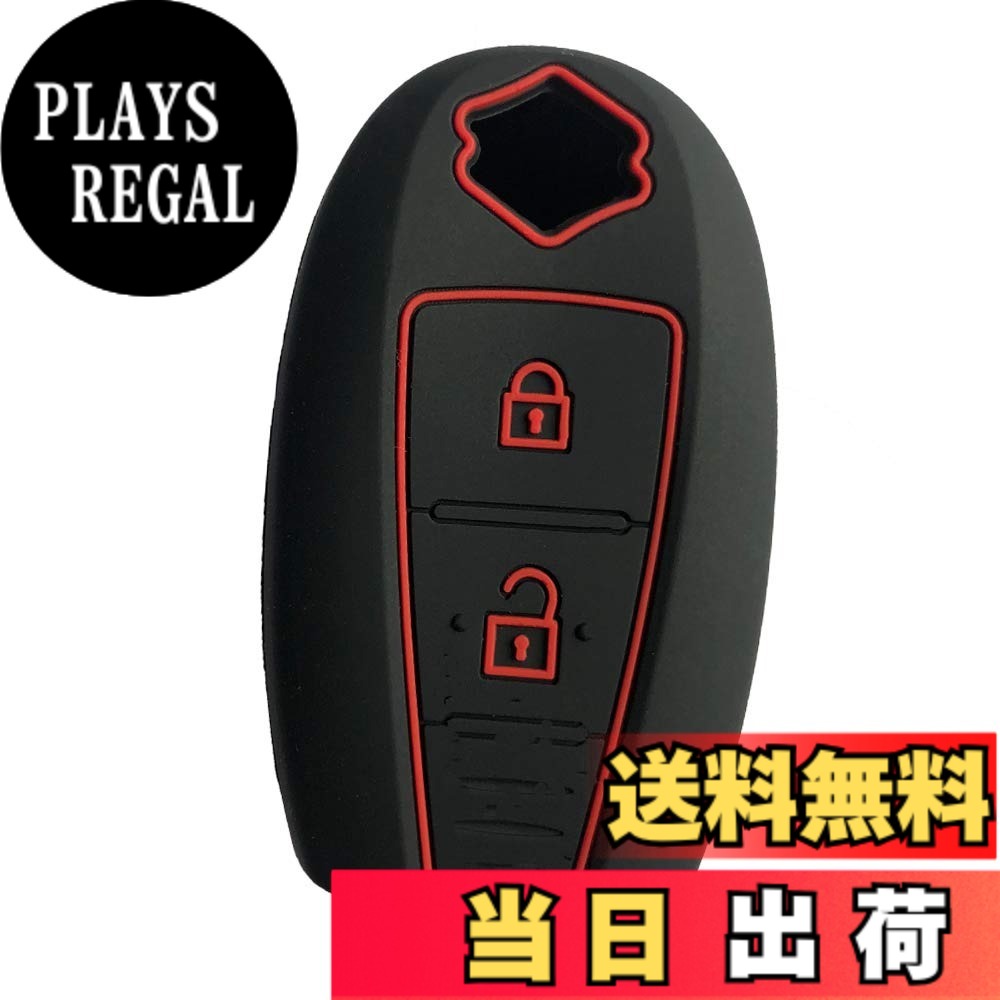 商品情報商品の説明スズキ用シリコン製2つボタンのスマートキーケースです。 やわらかい素材なので、落下中の衝撃や傷からスマートキーを保護します。 取り付けは簡単です。ケース下部の穴からキーを入れて、平行に押し込んだら装着完了です。 【適合車種...