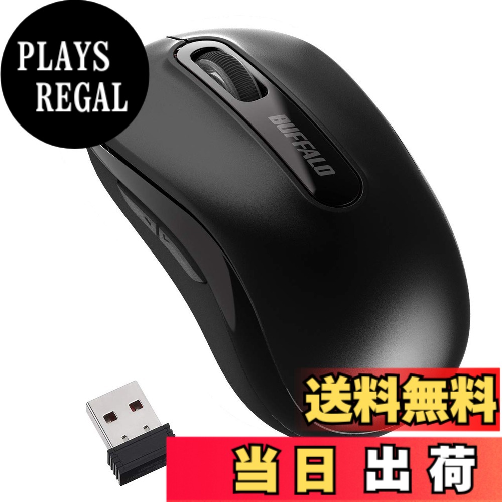 商品情報 商品の説明 【仕様】 ■対応機種：USB Type-A端子をもつパソコン,タブレット,ゲーム機 ■インターフェース：USB Type-A(USB1.1) ■レシーバー外形寸法（幅×高さ×奥行）：約15x約6x約19mm ■レシーバ...