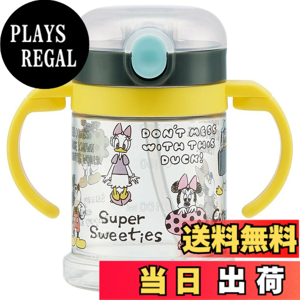 商品情報 商品の説明 赤ちゃんがストローで吸い・飲むトレーニングができる ストローマグコップ ワンタッチ式のキャップは後ろに倒すと固定される安心設計 割れにくく透明度の高いPET素材を使用しているので赤ちゃんが落としても大丈夫 持ち手のハン...