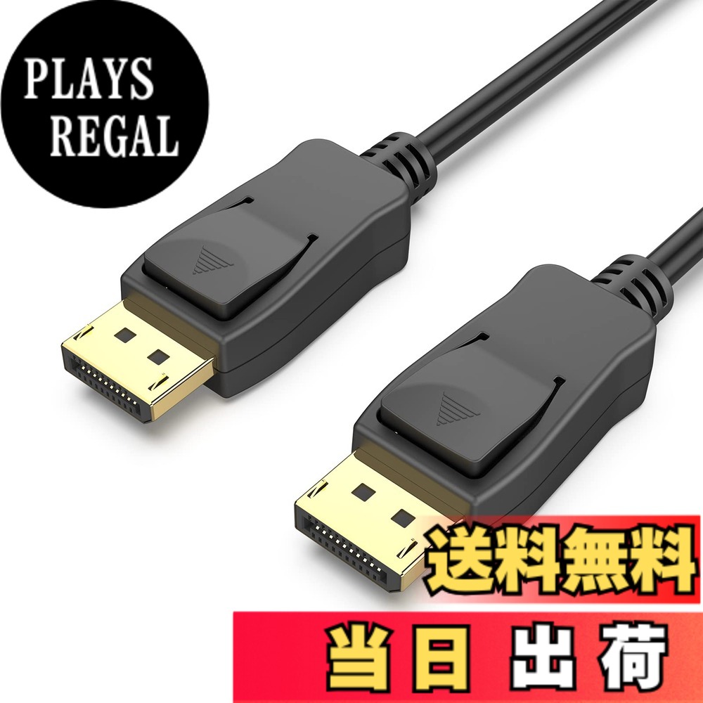 商品情報商品の説明主な仕様 【機能性】BENFEI 双方向DisplayPort-DisplayPortケーブルは、DisplayPort付きのPCをDisplayPort付きのモニターまたはプロジェクターに接続します。 ビデオストリーミン...