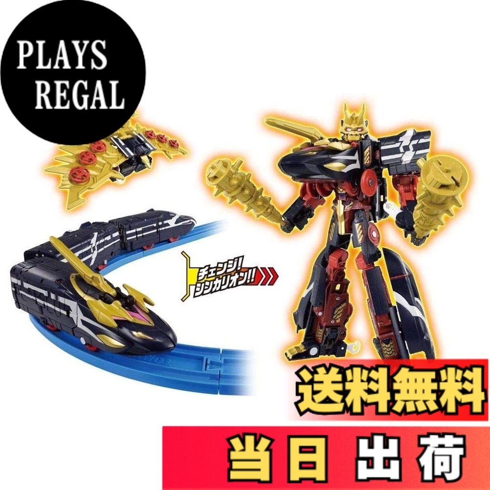 商品情報 商品の説明 ブラックシンカリオンオーガが、プラレールで登場! 新幹線から、ブラックシンカリオンオーガに変形するぞ。 ・アニメさながらのカッコイイ造形をより再現しているぞ。 ・先頭車、中間車、後尾車がロボットに変形。中間車はブラック...