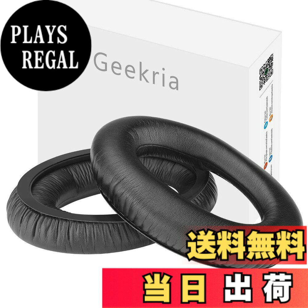 商品情報商品の説明Mistakes Happen. We've Got You Covered. With Geekria SureFit, we make sure you have complete peace of mind when...
